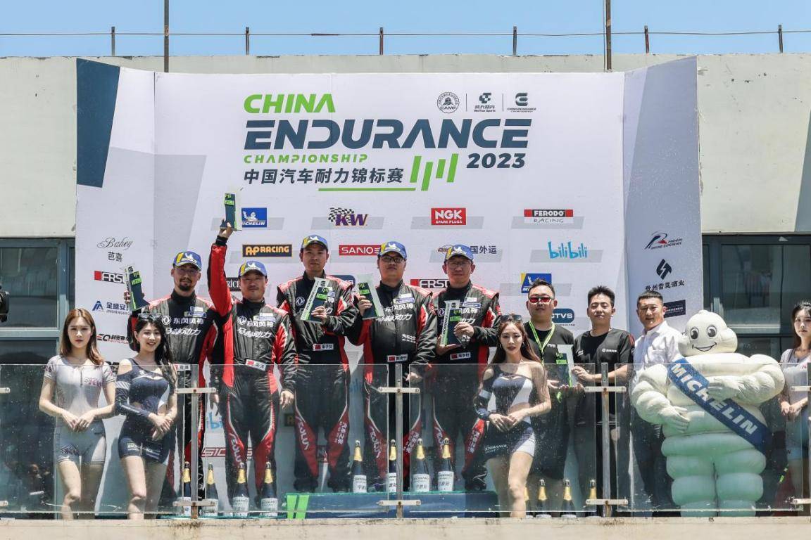 奕炫双雄首战2023CEC斩获双冠，东风风神为何屡成赛道王_搜狐汽车_搜狐网