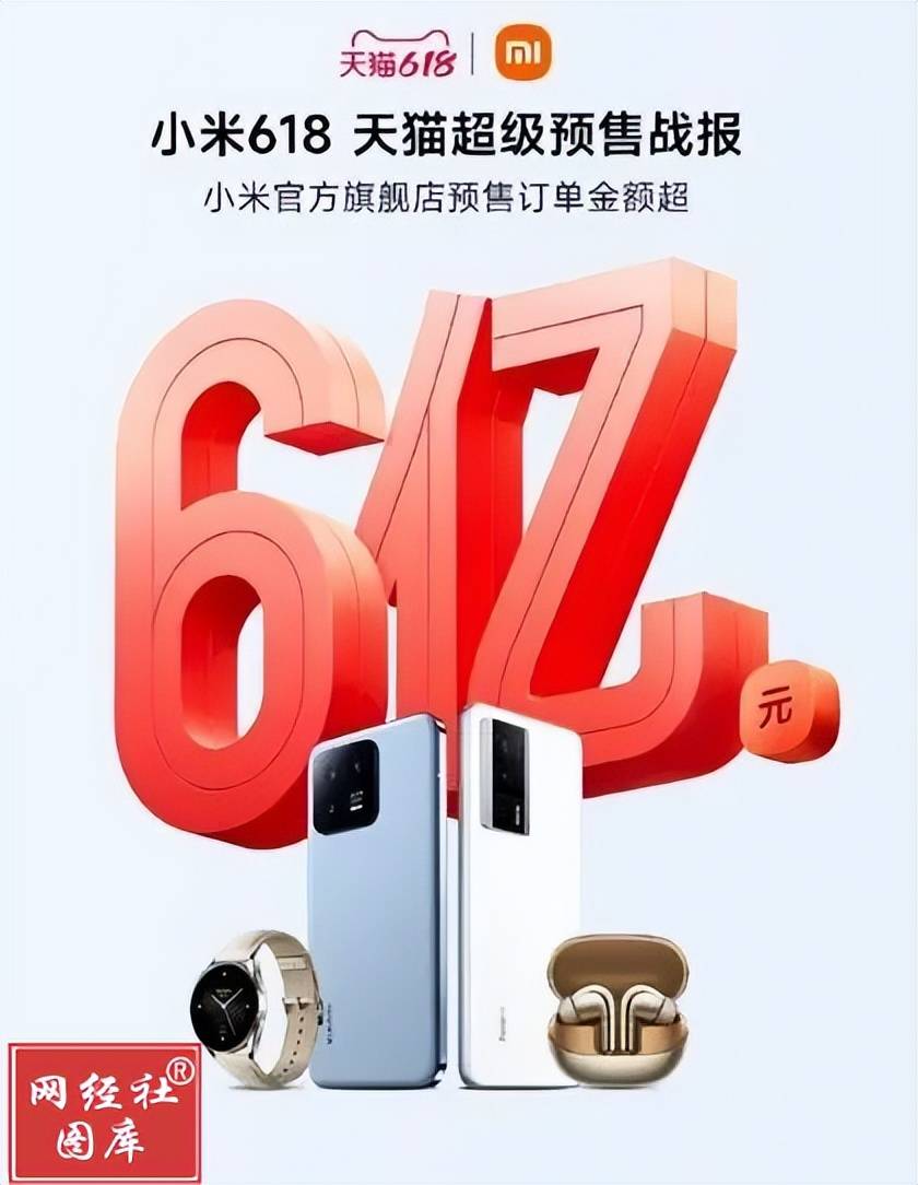 618预售最全数据战报出炉！京东 淘宝天猫 抖音等平台战果如何？_直播_销售额_李佳琦