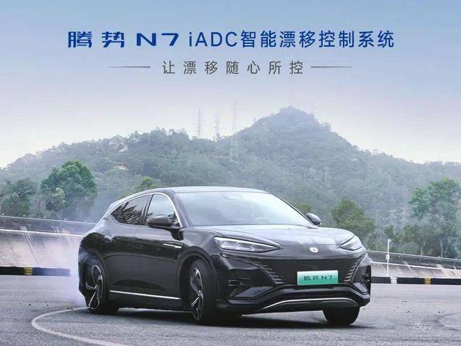 35万对标理想L7、蔚来ES6、阿维塔11 腾势N7锁定今年豪华车爆款_搜狐汽车_搜狐网