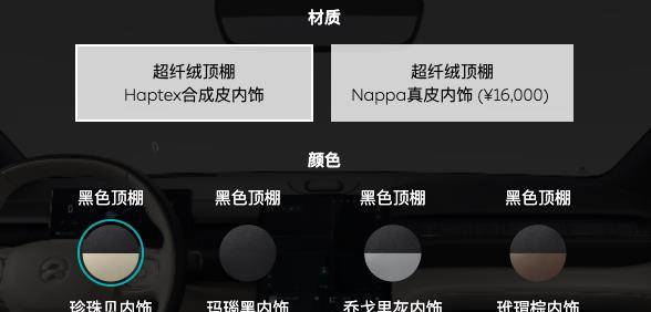售36.8万起NT2.0打造 全新蔚来ES6正式上市_搜狐汽车_搜狐网