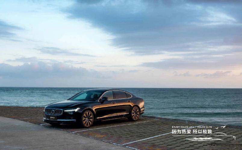 沃尔沃S90——气质非凡，性能无敌！_搜狐汽车_搜狐网