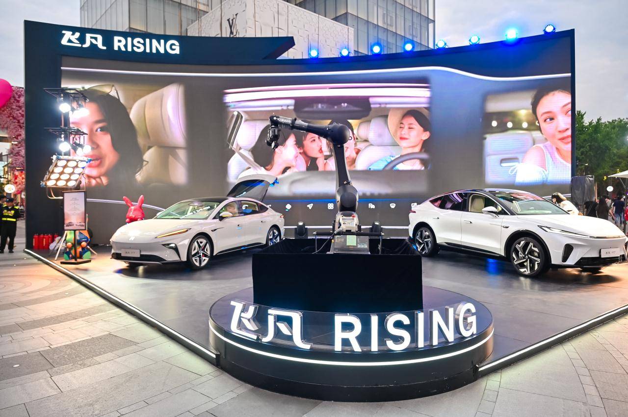 飞凡汽车双旗舰R7、F7携闪耀亮相杭州 上汽飞凡诠释极智舒适科技理念_搜狐汽车_搜狐网