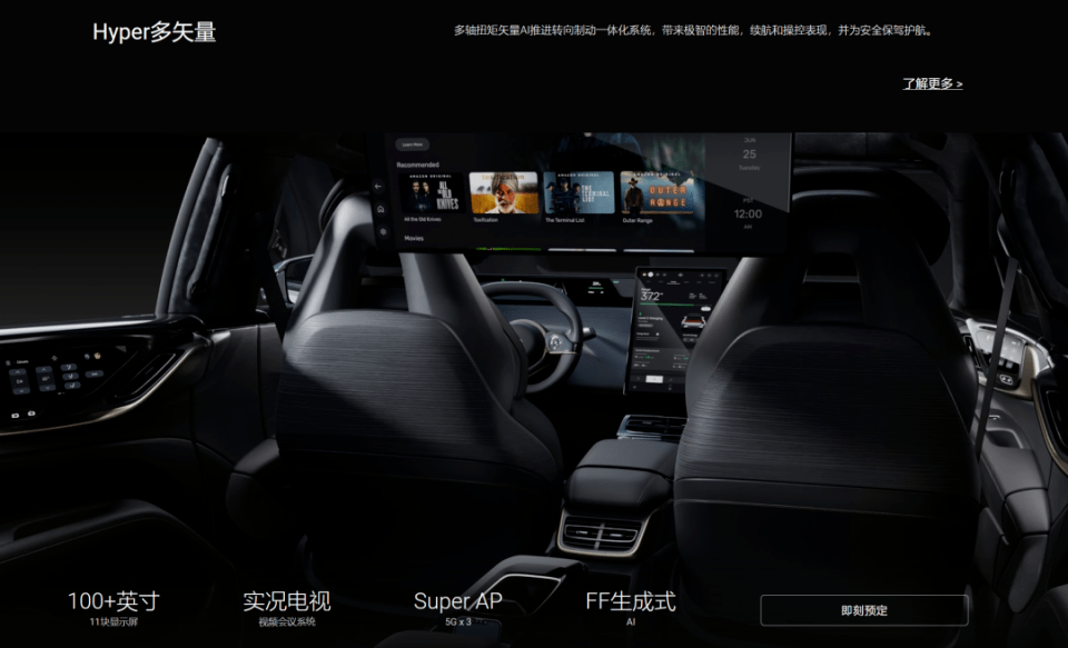 高达220万元的FF 91，法拉第未来的未来如何？_搜狐汽车_搜狐网