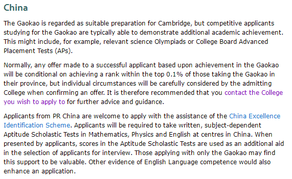 【无忧留学】用高考成绩申请英本？认可高考成绩的G5院校，申请难度如何？_英国_A-Level_本科