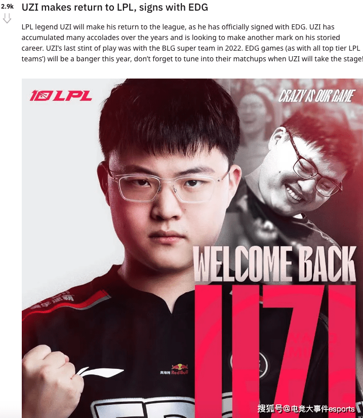 国外网友热议Uzi加盟EDG：AD的神回来了，尺帝，你又该做噩梦了！-搜狐大视野-搜狐新闻