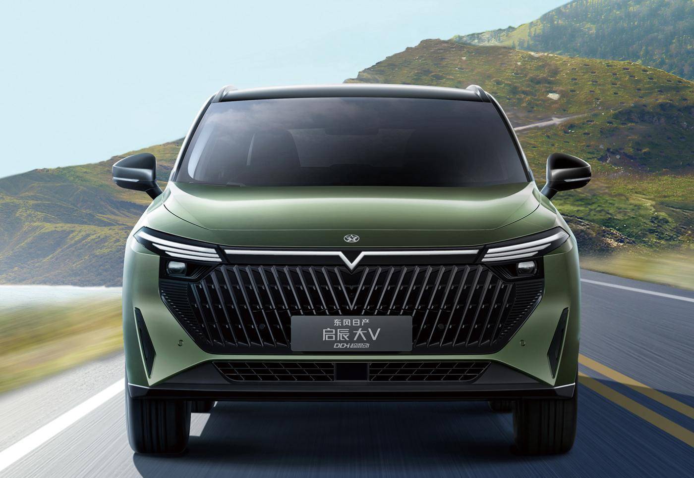 冲击新能源市场 启辰大V DD-i超混动开启预售_搜狐汽车_搜狐网