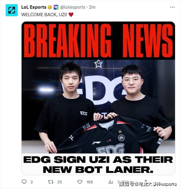 国外网友热议Uzi加盟EDG：AD的神回来了，尺帝，你又该做噩梦了！-搜狐大视野-搜狐新闻