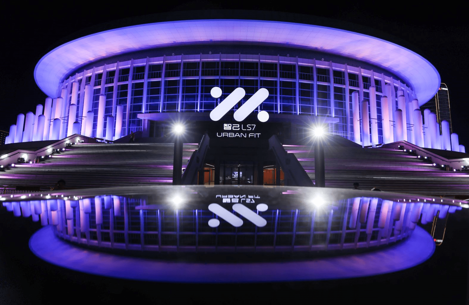 智己汽车全新车型智己LS7 Urban Fit上市，28.98万元起_搜狐汽车_搜狐网