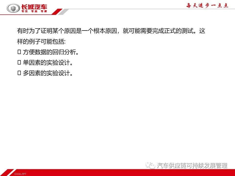 干货 | CQI-18 有效防错指南_搜狐汽车_搜狐网