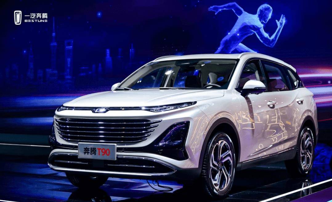 家庭用车的首要之选 奔腾T90“618腾粉购车节”“彩蛋”连连_搜狐汽车_搜狐网