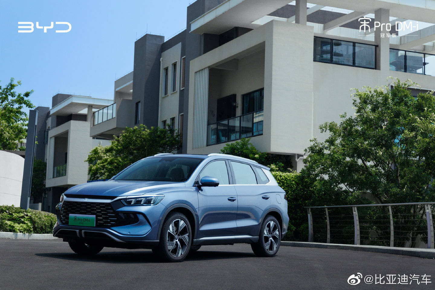 宋Pro dmi冠军版入门即高配_搜狐汽车_搜狐网