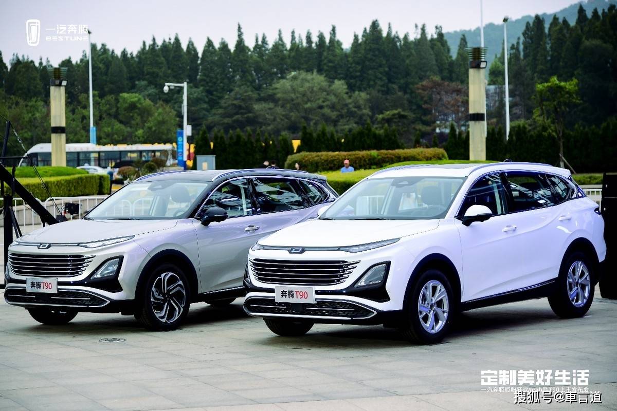 紧凑型SUV"红海之争"靠什么？奔腾T90给了我们完美的答案_搜狐汽车_搜狐网