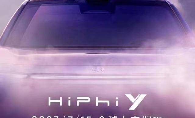 预售36.9万起，高合HiPhi Y内饰官图发布，配展翼门和三联屏_搜狐汽车_搜狐网
