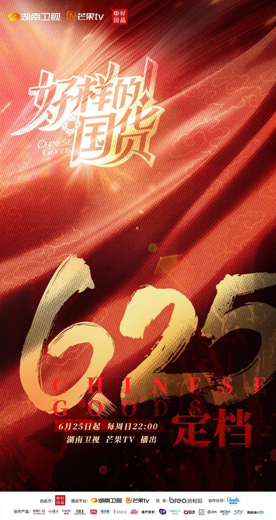 non-Wuxia Chinese drama | Page 9 | HardwareZone Forums