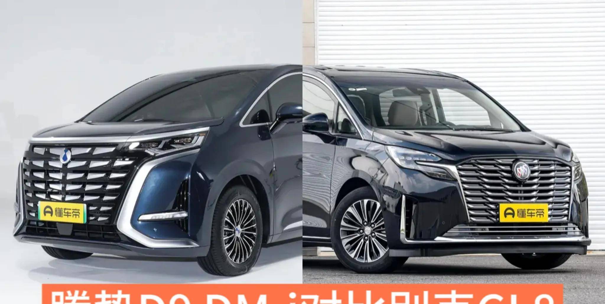 预算40万元左右的中大型豪华MPV，选腾势D9 DM-i还是别克GL8？_搜狐汽车_搜狐网