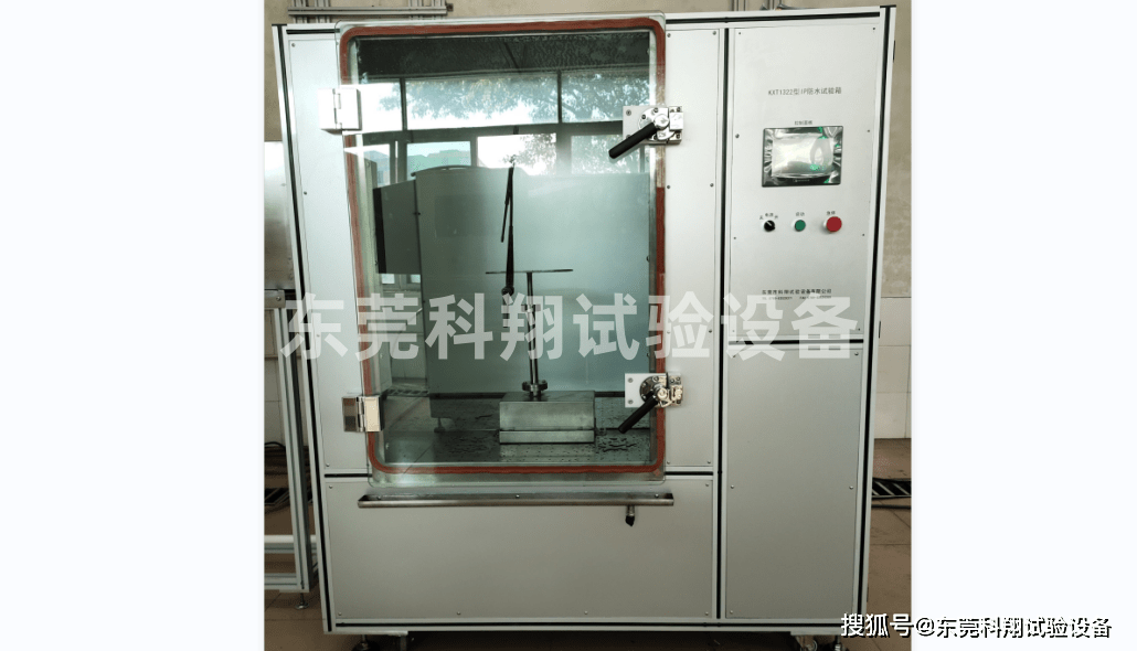 日标R1R2S1S2淋雨试验箱-JIS D5500、JIS D0203、CNS 7138_搜狐汽车_搜狐网