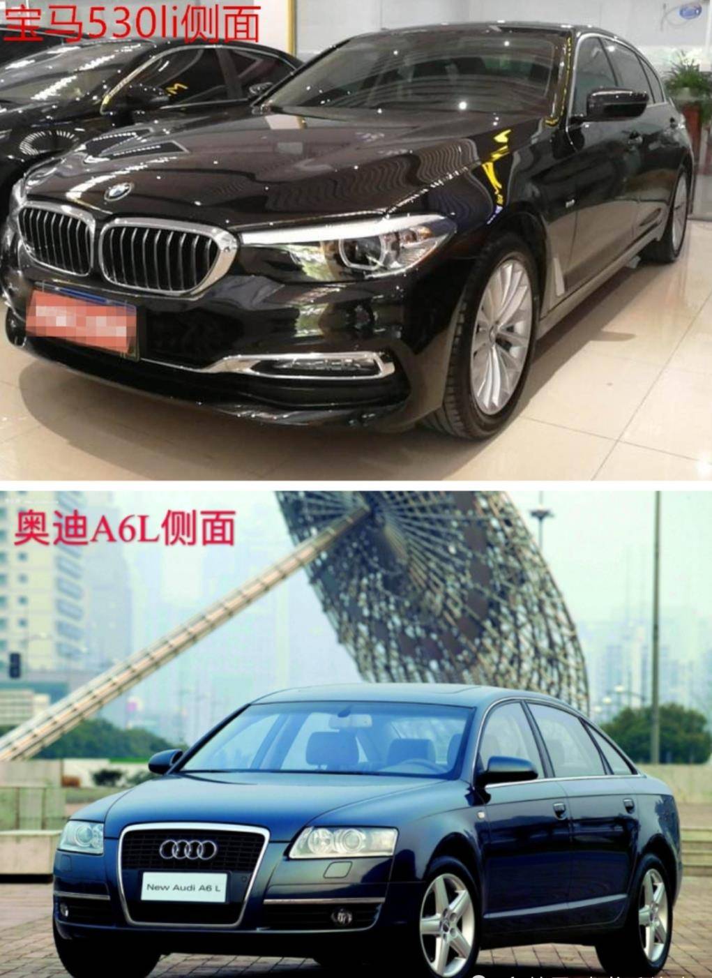奥迪A6L和宝马530Li哪款车更优秀？车主：对比后差异立显_搜狐汽车_搜狐网