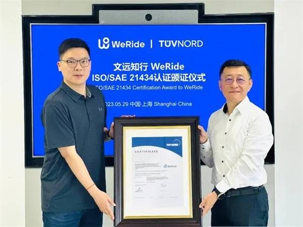 文远知行通过两项重磅国际认证，自动驾驶技术规模化落地再下一城_搜狐汽车_搜狐网