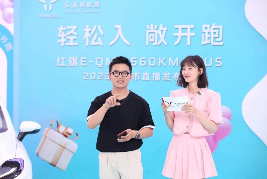 红旗E-QM5 560惊爆价上市_搜狐汽车_搜狐网