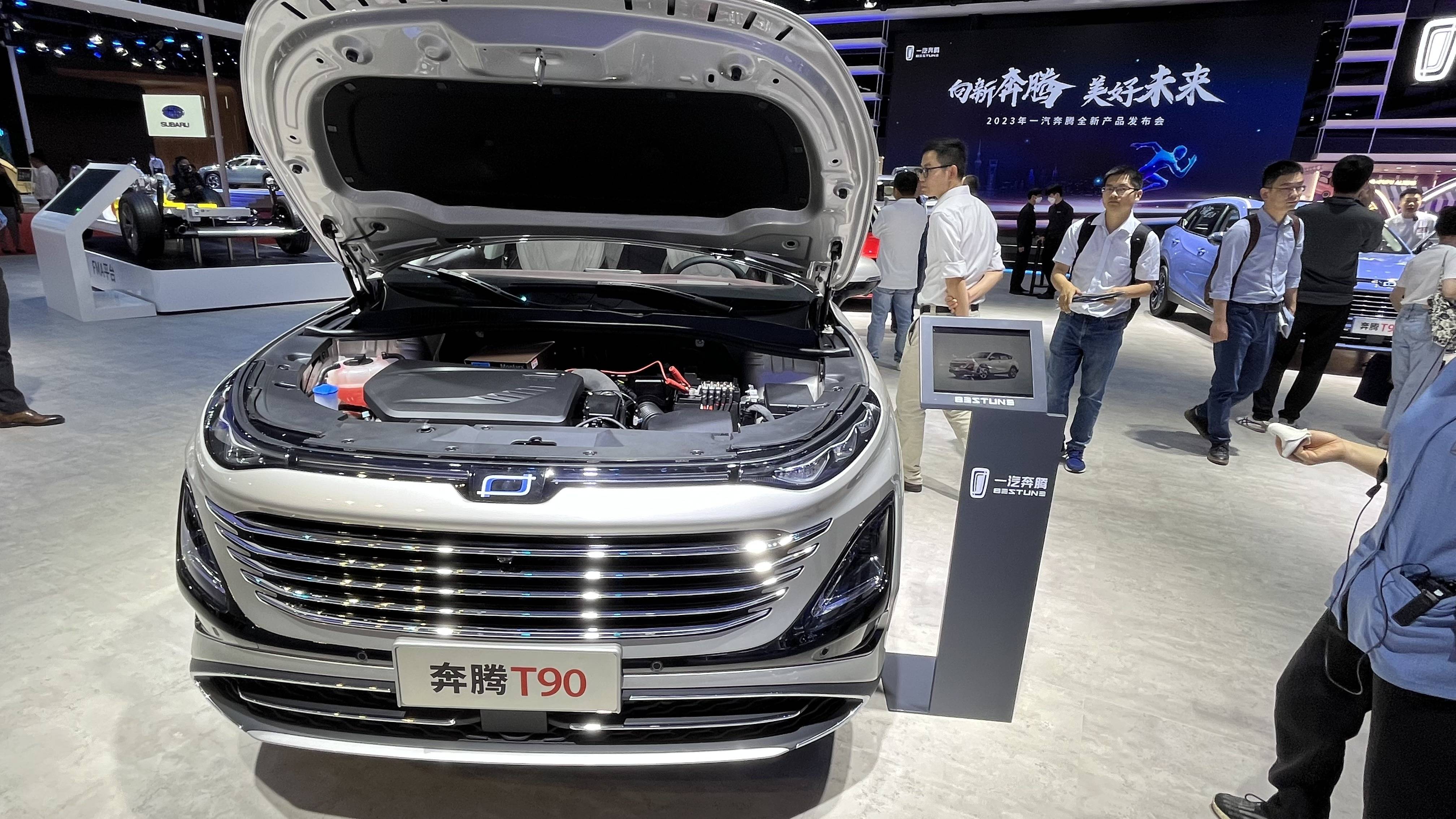 “618”上市的一汽奔腾全新车型T90将成为A+级SUV价值领跑者？_搜狐汽车_搜狐网