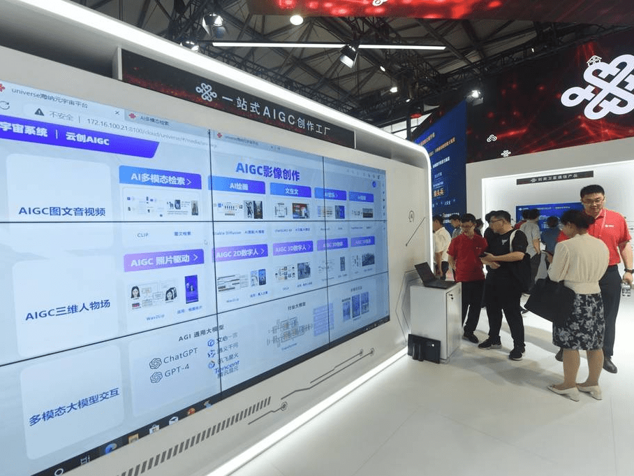 MWC上海站开幕 聚焦移动通信发展最新成果-搜狐大视野-搜狐新闻