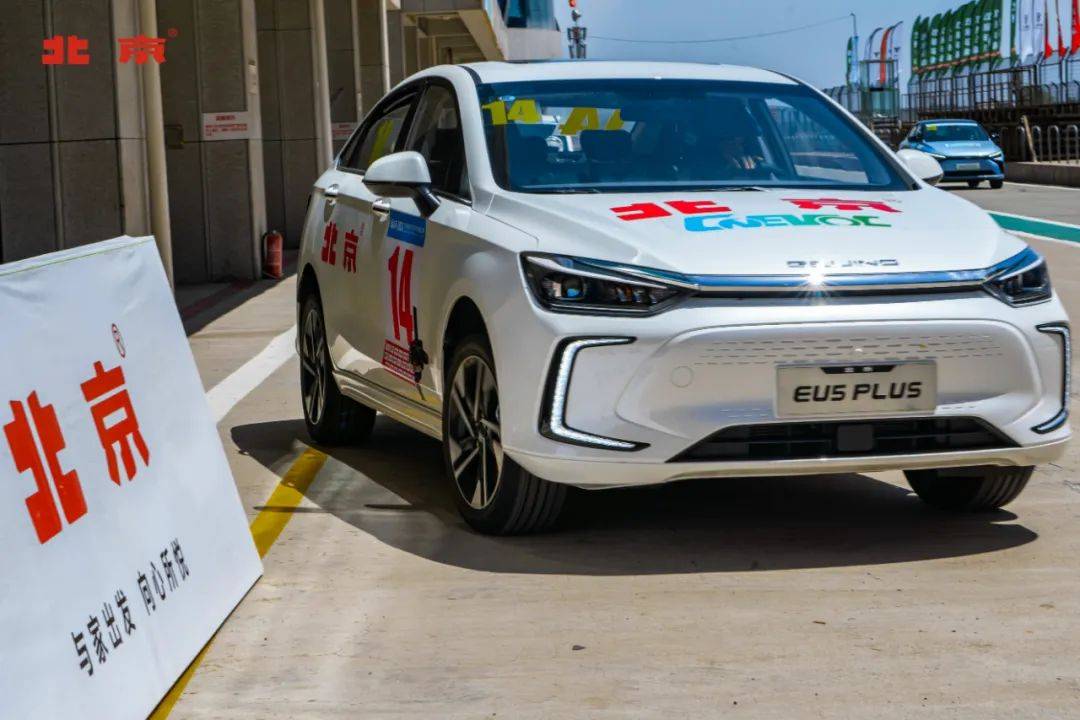 2023中国新能源汽车鄂尔多斯挑战赛，北京EU5 PLUS绽放新能源魅力_搜狐汽车_搜狐网