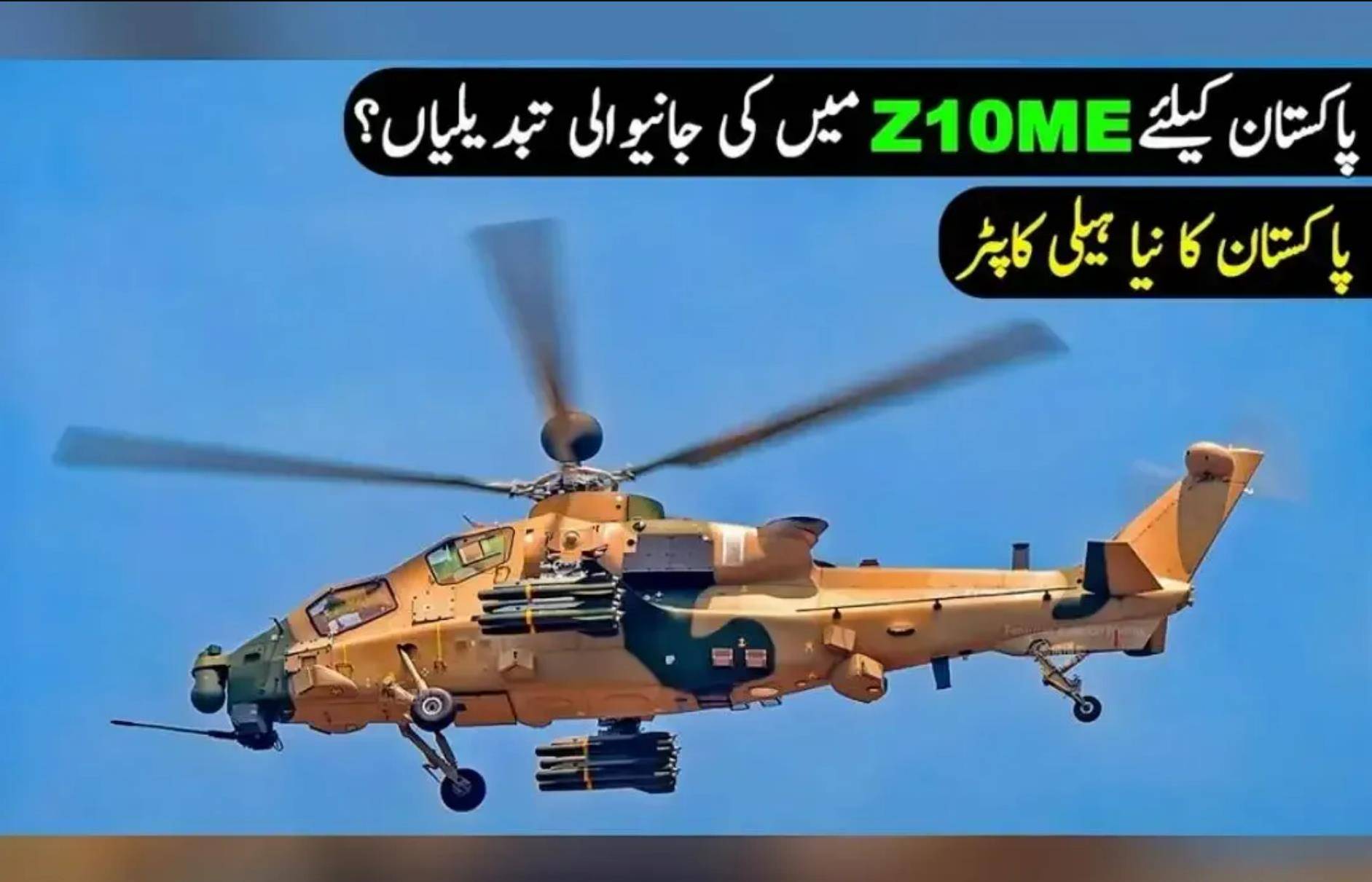 科罗廖夫：武直-10ME总师只说了五个字-爱卡汽车网论坛