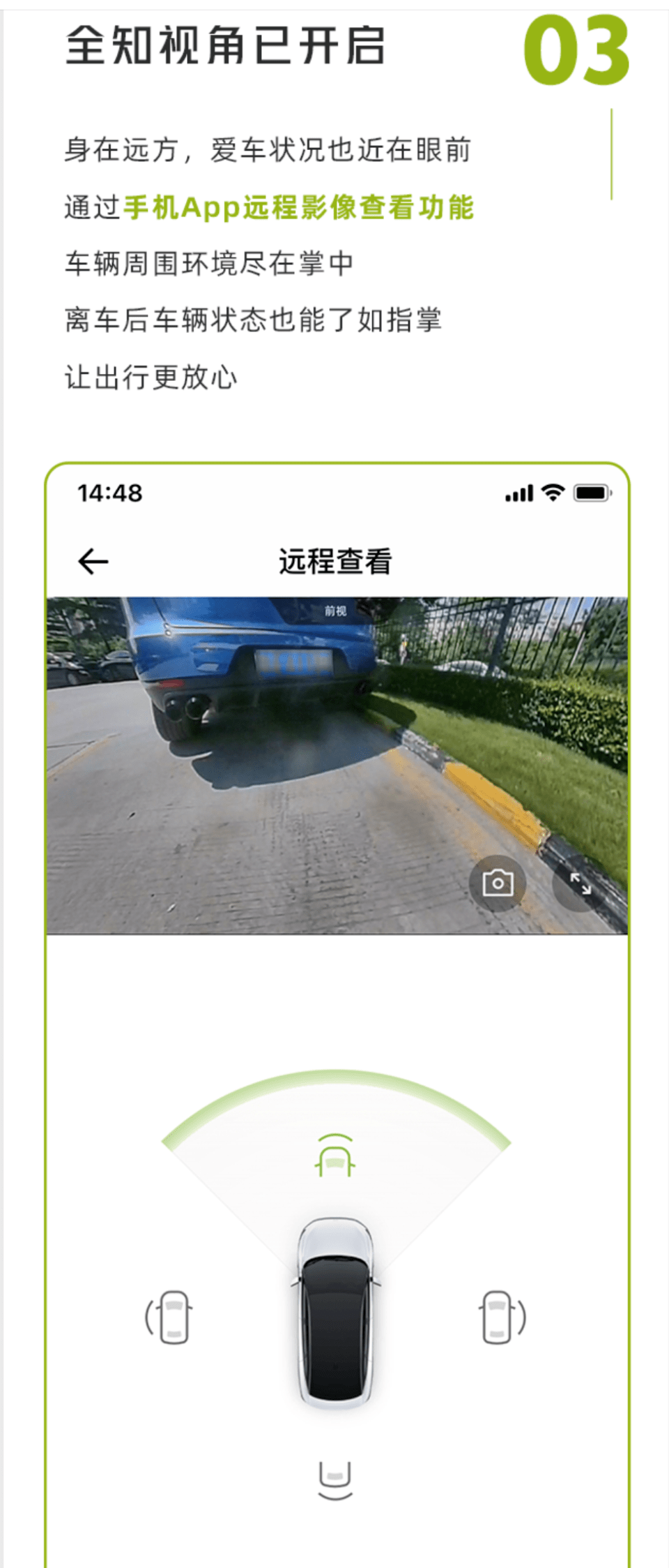 汽车进化月报｜7大品牌进行OTA推送，北京城市NGP正式开放_搜狐汽车_搜狐网
