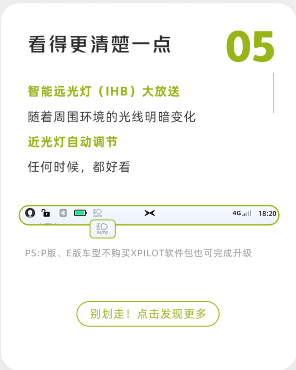 汽车进化月报｜7大品牌进行OTA推送，北京城市NGP正式开放_搜狐汽车_搜狐网