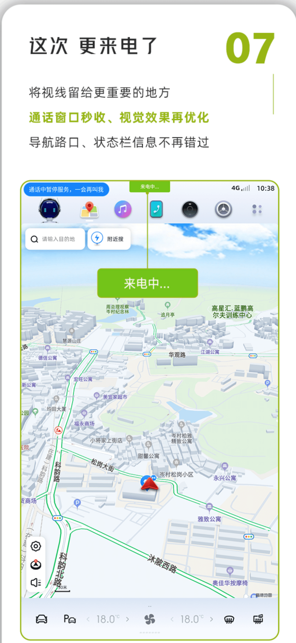 汽车进化月报｜7大品牌进行OTA推送，北京城市NGP正式开放_搜狐汽车_搜狐网