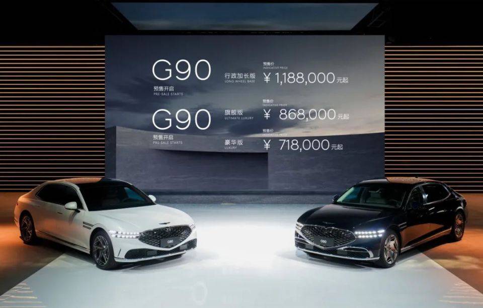 海川品车|体验捷尼赛思G90 70多万拥有比宝马7系更豪华的旗舰_搜狐汽车_搜狐网