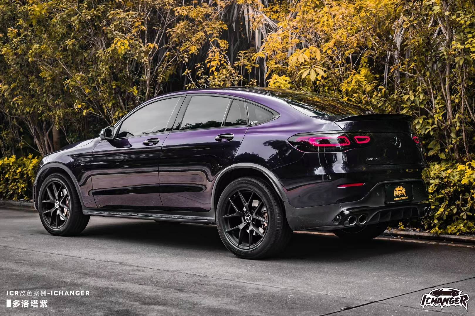 奔驰AMG GLC-Ichanger改色膜多渃塔紫，野性深邃的神秘色调_搜狐汽车_搜狐网