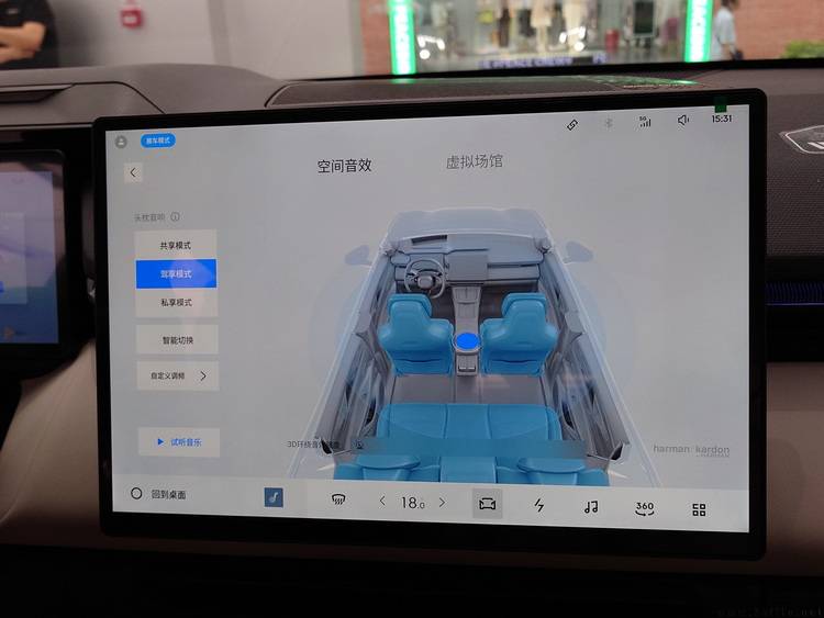 Flyme Auto上手体验：无界魅族美学，令人耳目一新_搜狐汽车_搜狐网