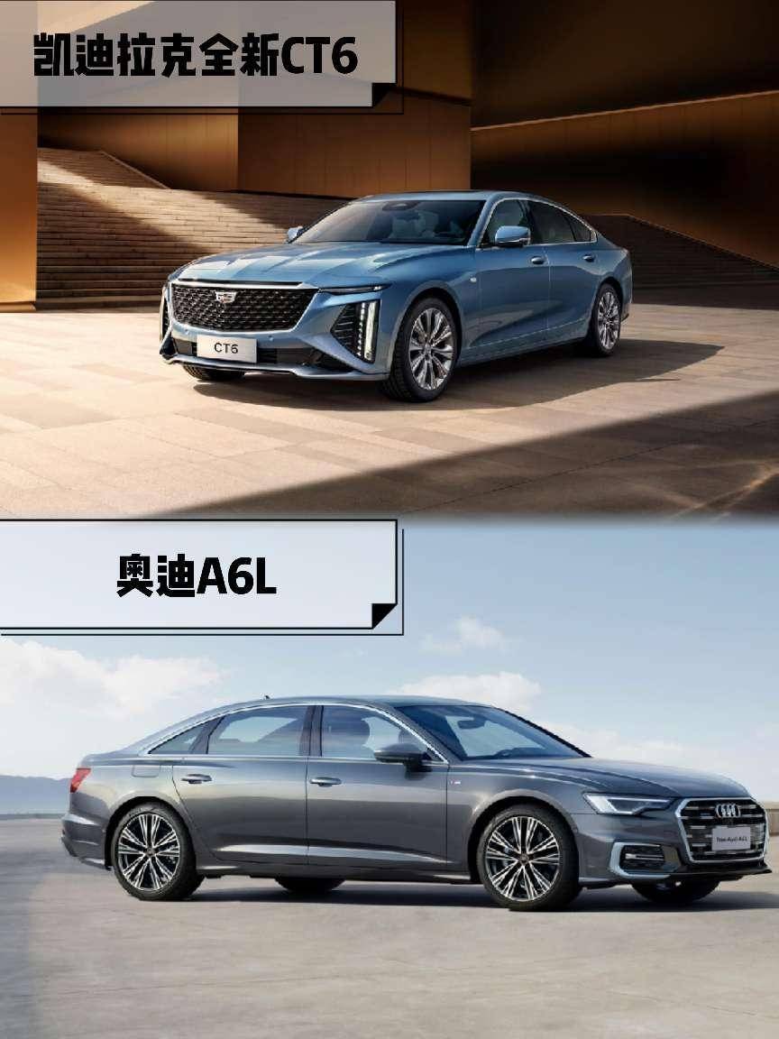 奥迪A6L你在高傲什么？人家凯迪拉克全新CT6高端配置都是标配！_搜狐汽车_搜狐网
