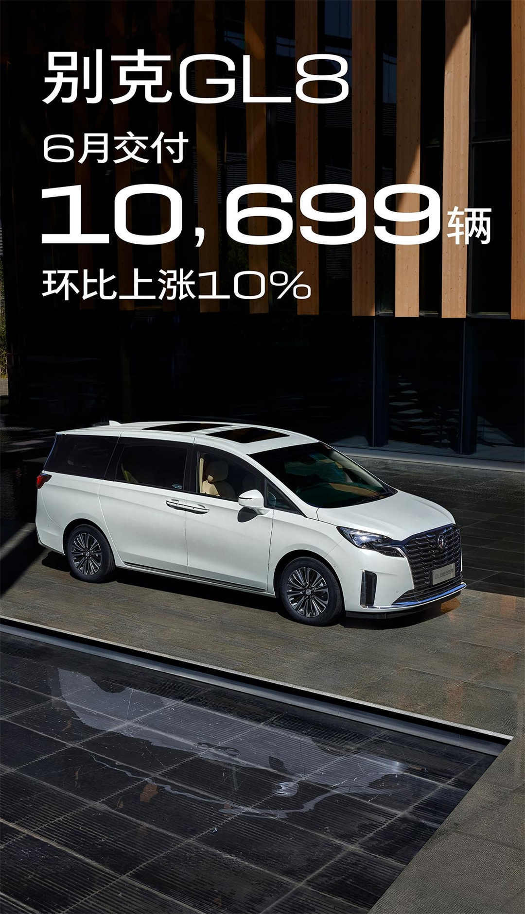 别克GL8毫发无损，腾势D9到底抢了谁的饭碗？_搜狐汽车_搜狐网