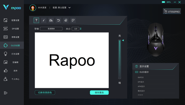 4K回报率！OLED显示屏鼠标——雷柏VT950PRO_搜狐汽车_搜狐网