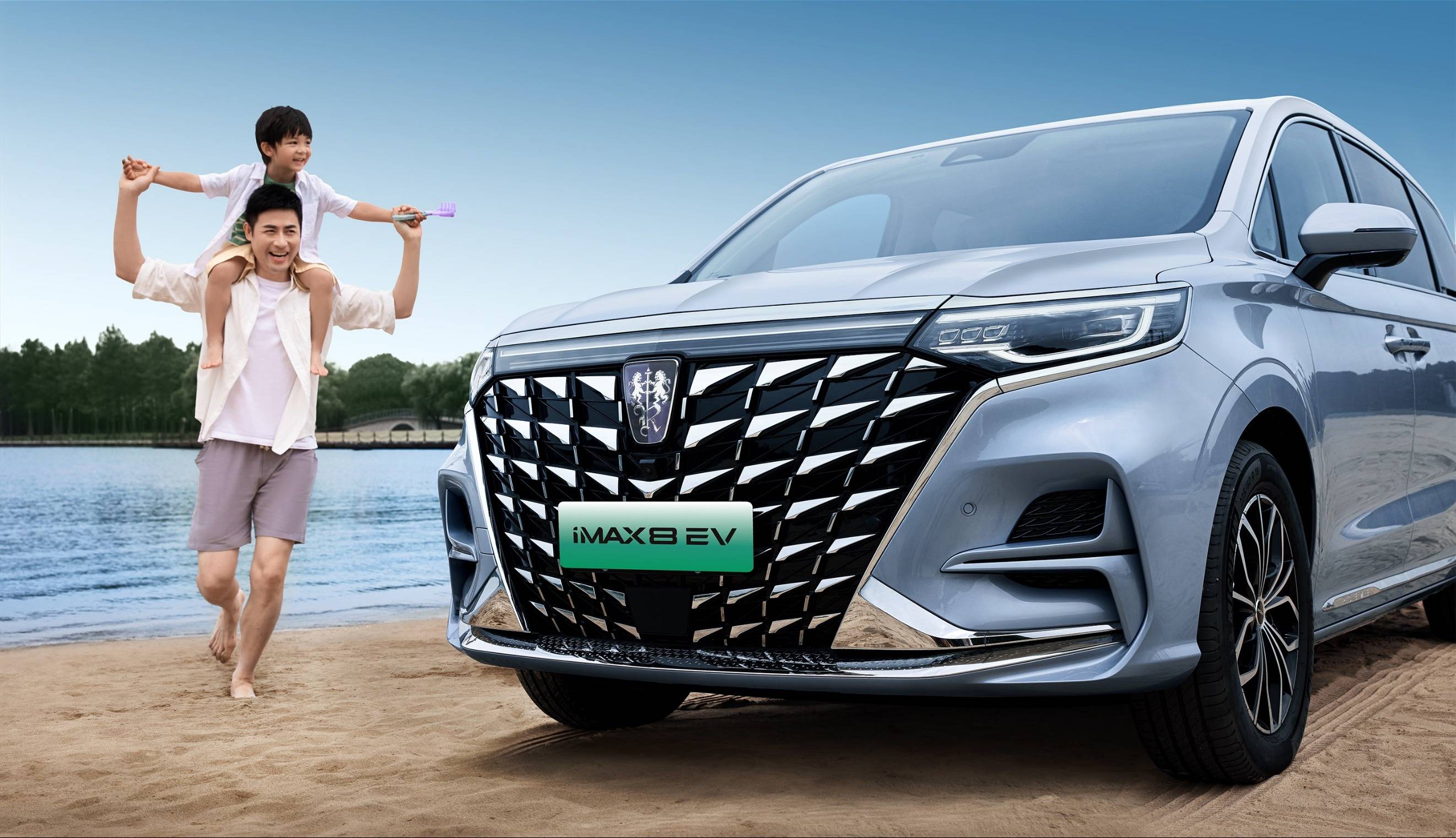 全能型者 家庭护卫 | 荣威iMAX8EV纯电体验来袭_搜狐汽车_搜狐网