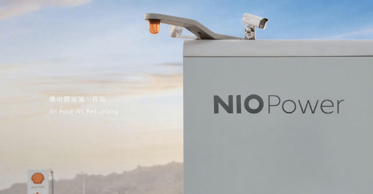 换电不断电？V2G充电桩发布！租电可按日升级！NIO Power Day 2023小结_搜狐汽车_搜狐网