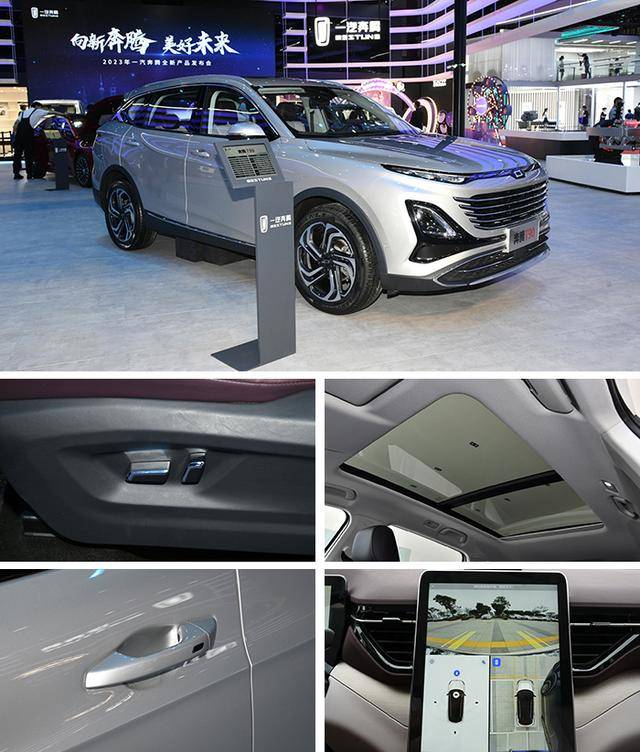 主打10万级家用SUV，1.5T和2.0T怎么选？2023款一汽奔腾T90导购_搜狐汽车_搜狐网