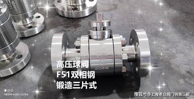 904L不锈钢球阀Q41Y-DN25 气动法兰式硬密封耐高温浓硫酸腐蚀_搜狐汽车_搜狐网