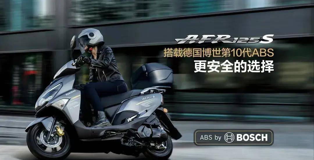 豪爵AFR125ABS版能不能买？别光看配置数量_搜狐汽车_搜狐网