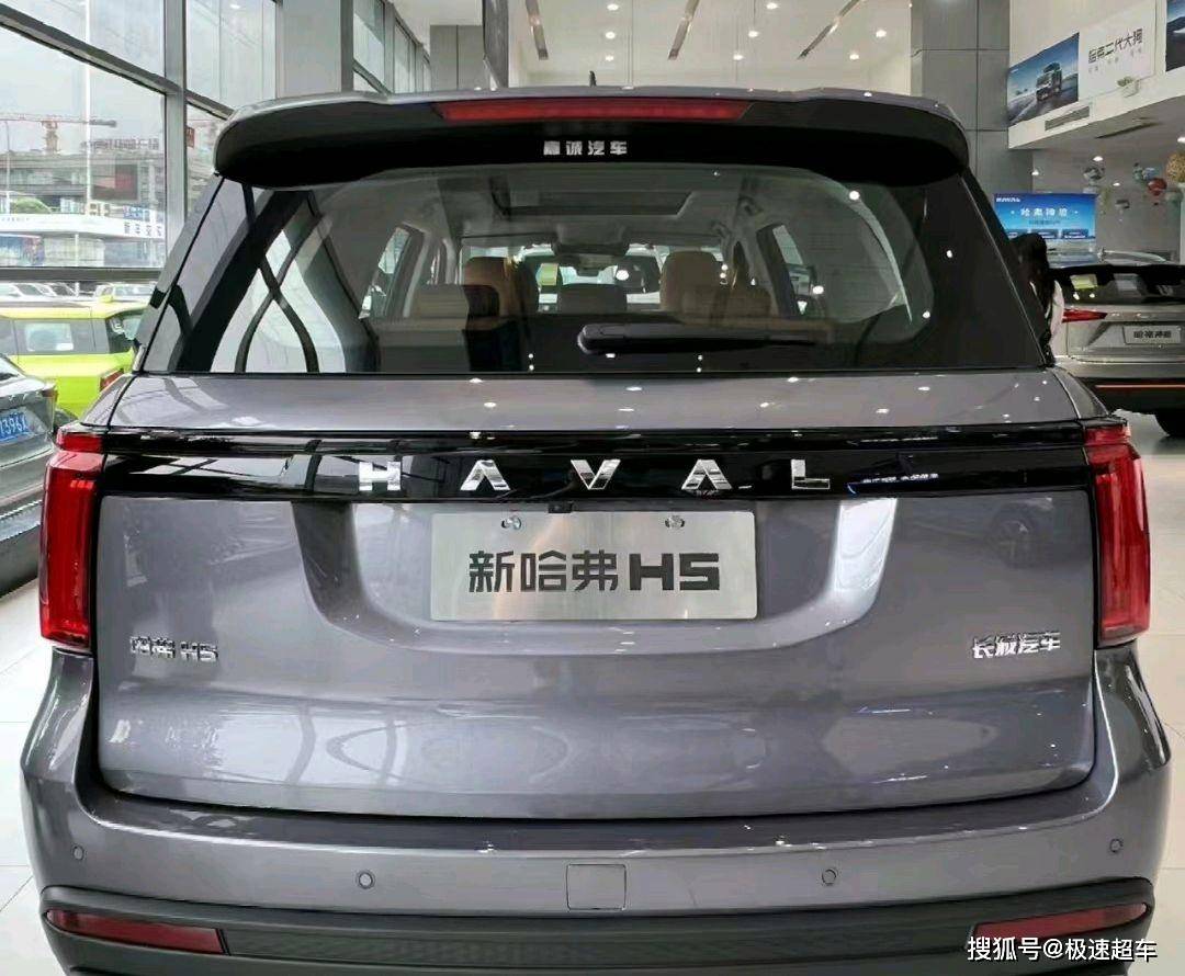全能工具车！全新哈弗H5实力飙升，2.0T+8AT，大空间更适合自驾游_搜狐汽车_搜狐网