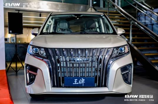 皮卡/MPV新选择，BAW创富休旅好帮手8AT，7月30日北京地区上市_搜狐汽车_搜狐网
