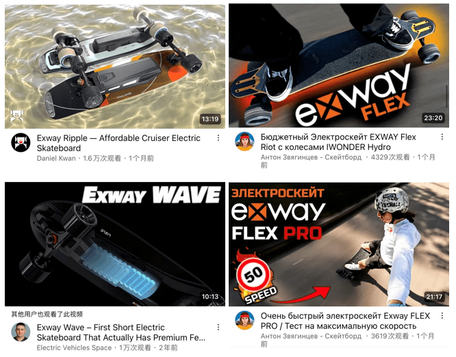 发源欧美的百亿滑板市场 跑出两个头部中国品牌_Exway_产品_用户