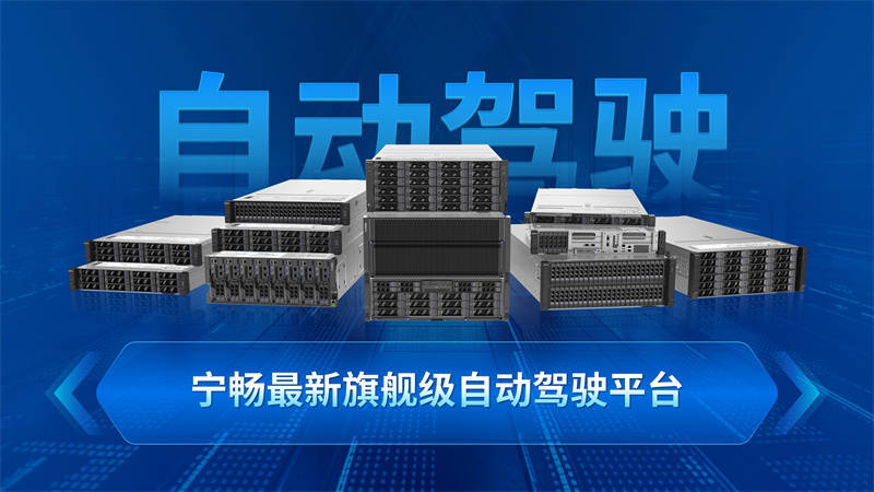 汽车行业智能加速——从“马力”竞争到“算力”大战_搜狐汽车_搜狐网