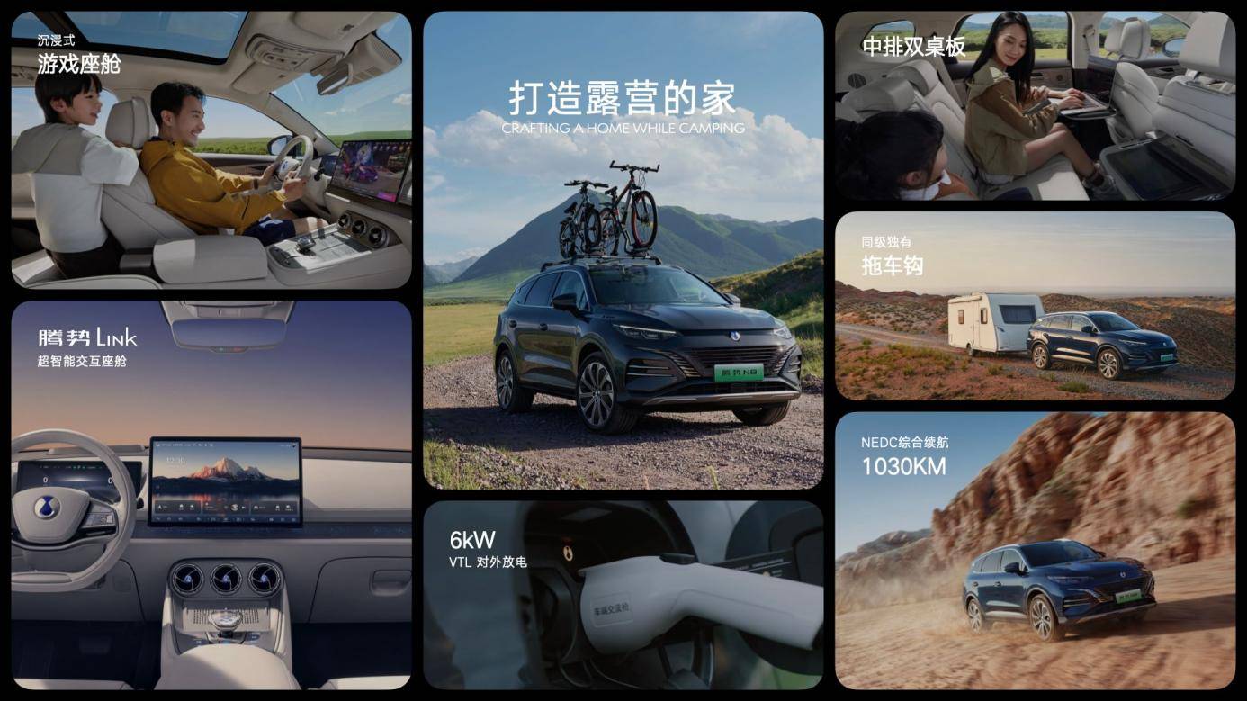 感恩十万用户，腾势N8正式上市，并加推D9 DM-i 965尊享型_搜狐汽车_搜狐网