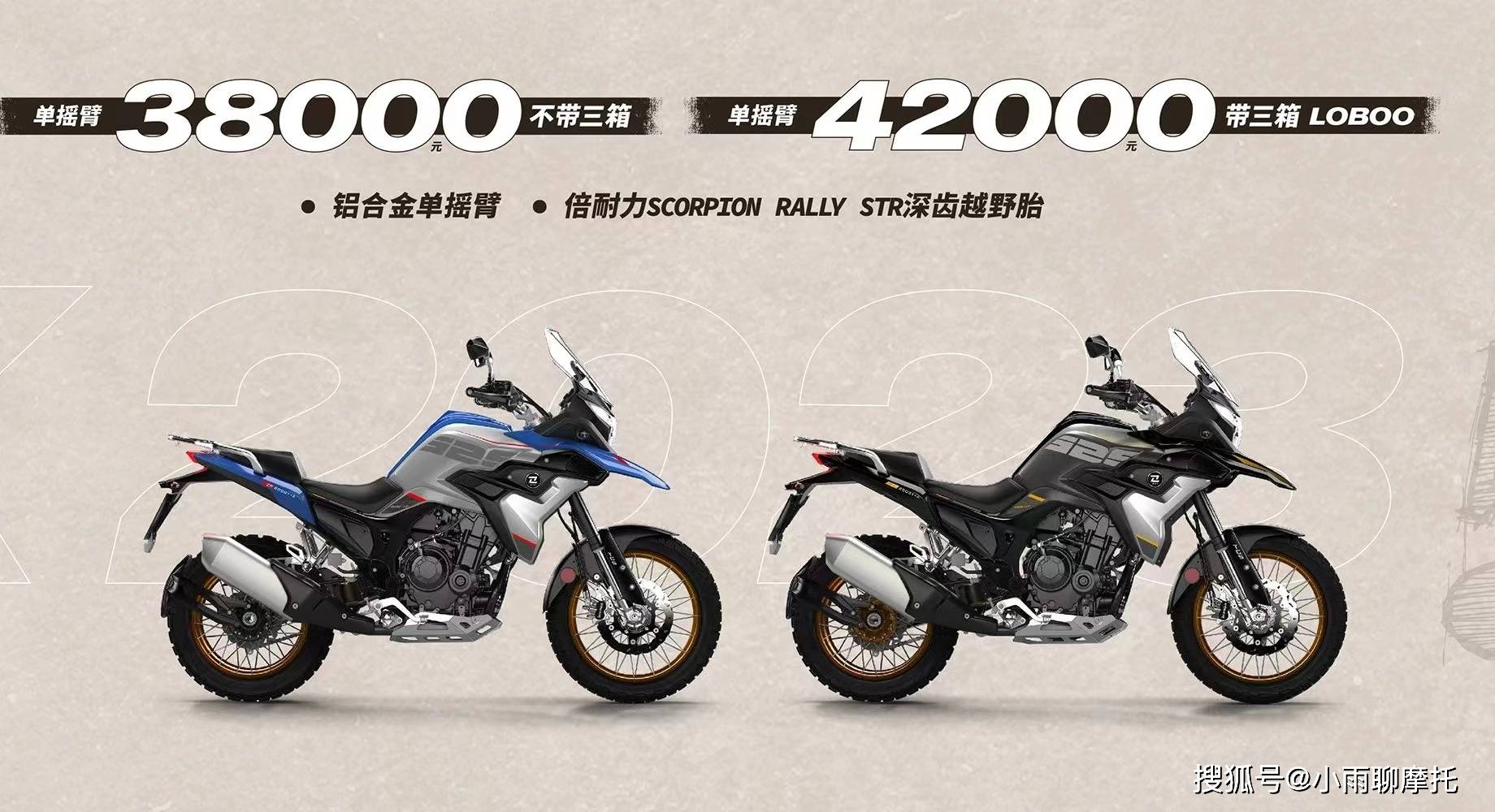 2023款凯越525X上市！萝卜三箱、KYB可调减震、TCS等迎来多项升级_搜狐汽车_搜狐网