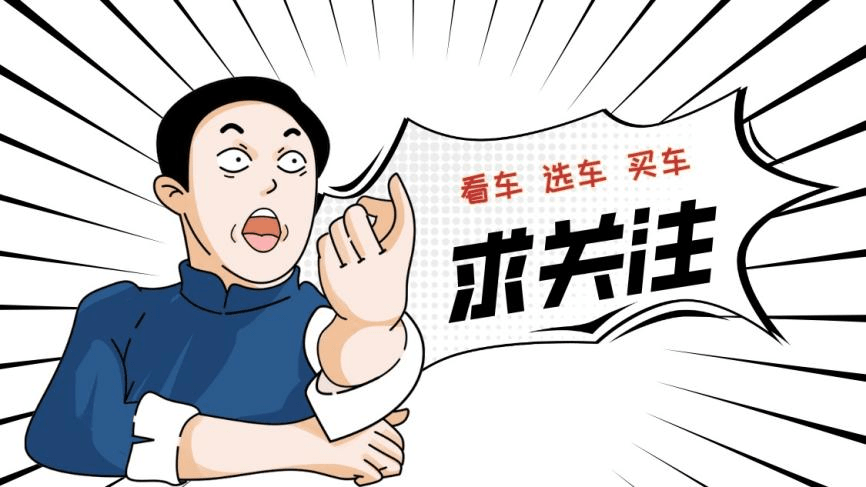 新增9AT+48V轻混，2024款坦克300预计8月上市，油耗能改善吗？_搜狐汽车_搜狐网