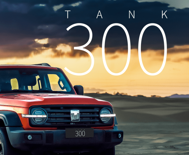 增9AT版，减城市版，2024款坦克300有望8月上市_搜狐汽车_搜狐网