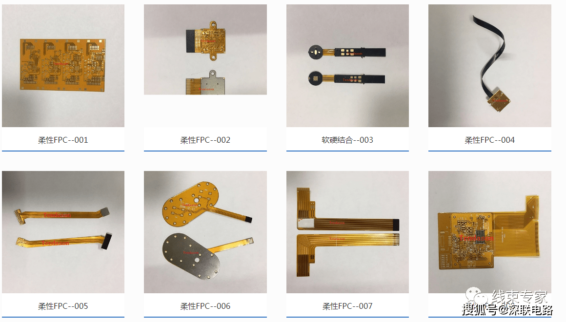 指纹模块FPC厂之FPC在新能源汽车上的应用_搜狐汽车_搜狐网